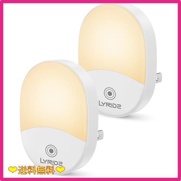 ★スタッフおすすめ★電球色 LYRIDZ 常夜灯 明暗センサー 足元灯 コンセント センサーライト 室内 1?50ルーメン無段階調光 フットライト 夜間常時点灯 折り畳み式 薄型 ナイトライト ...