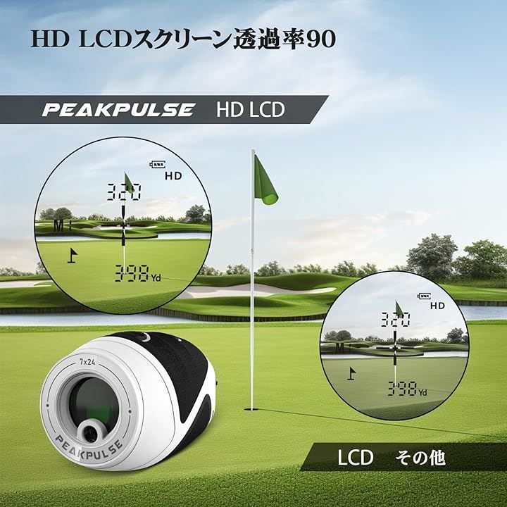PEAKPULSE ゴルフ 距離計 ミニ 超小型 レーザー距離計 1097m/1200yd対応 高低差測定 スロープ補正 ゴルフ距離測定器 光学7倍望遠 超軽量 PEAKPULSE ゴルフ 距離計 ミニ 超小型 レーザー距離計 1097m/1200yd