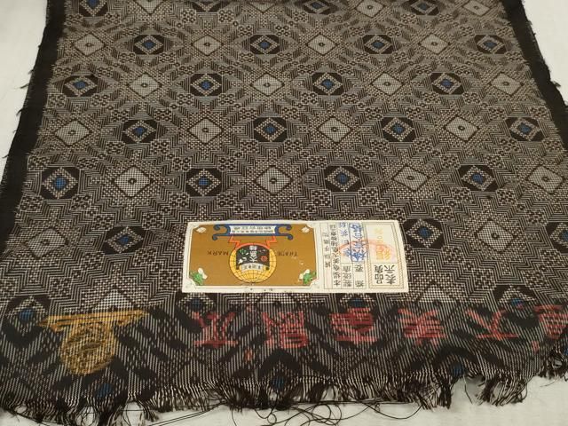 平和屋着物□希少 本場大島紬 龍郷絣 秋名バラ 反物 証紙付き 着尺