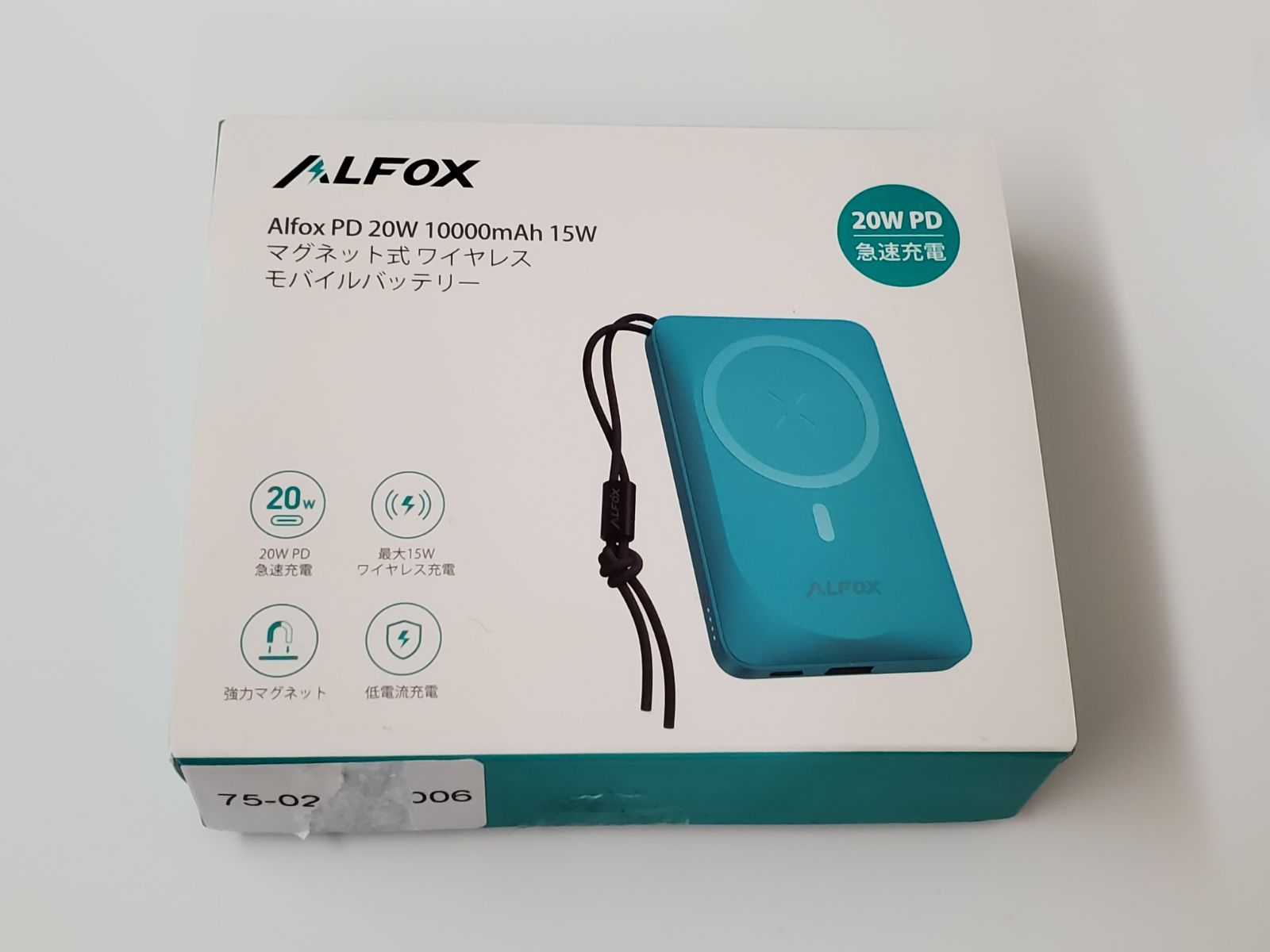 Alfox モバイルバッテリー Magsafe マグネット ワイヤレス充電 10000mAh 大容量 軽量 薄型 【15W/3台同時充電 ...