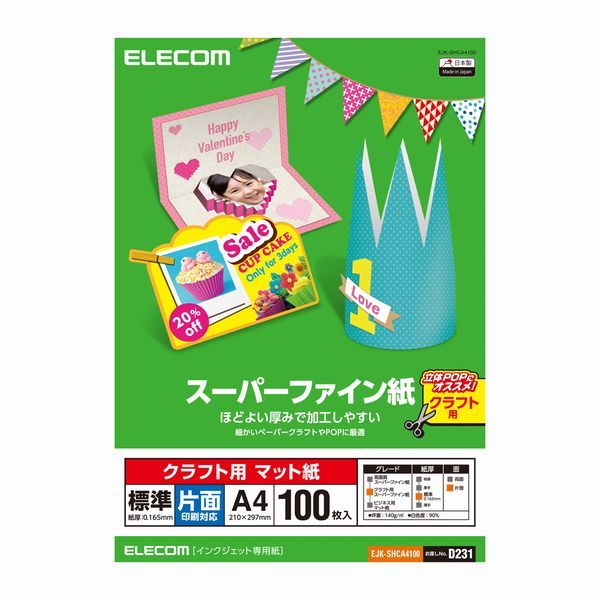 【新品】ELECOM エレコム 片面スーパーファイン 標準A4 100枚 EJK-SHCA4100 (2407758) - メルカリ