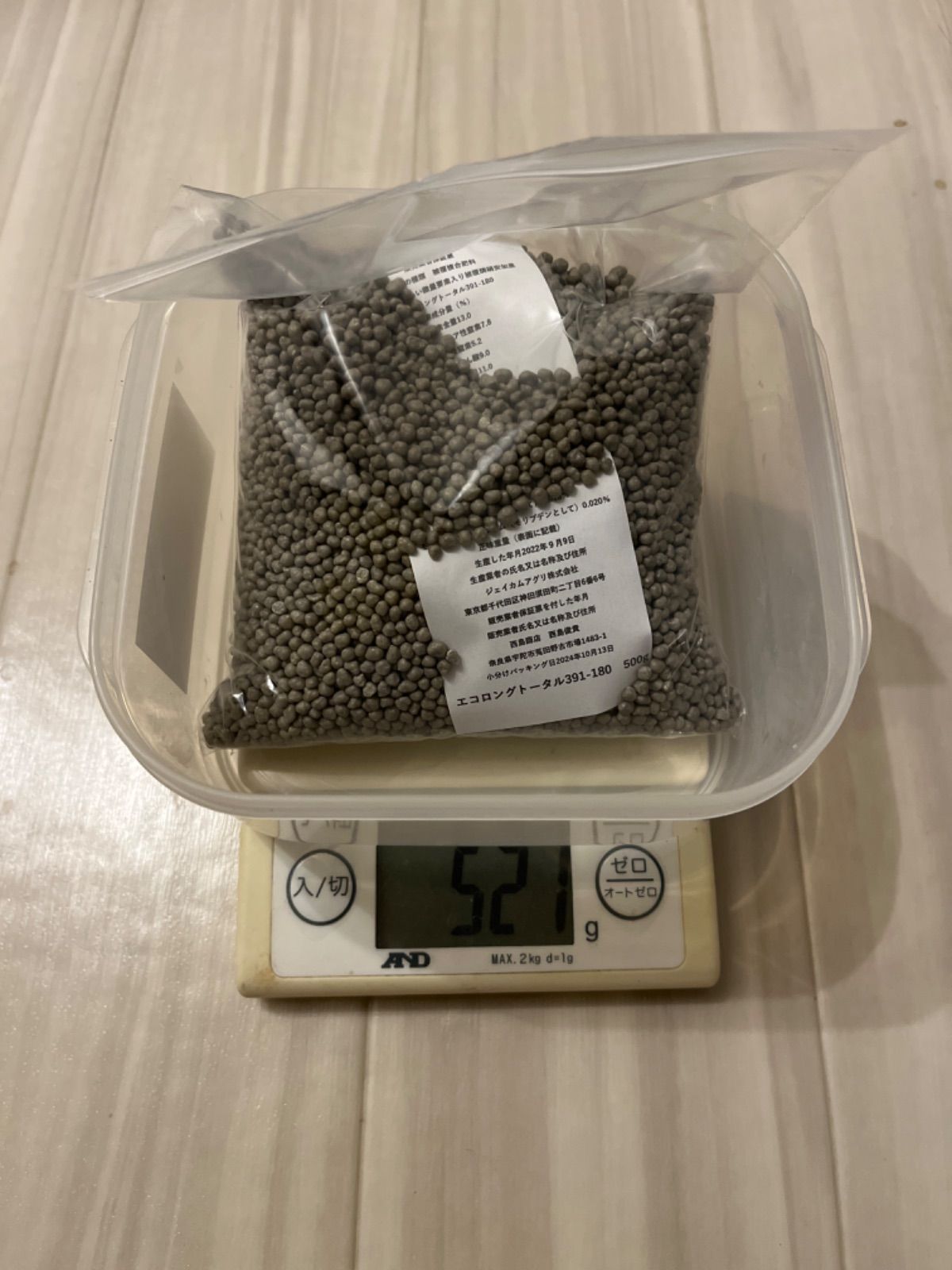 エコロングトータル391-180 500g 肥料 元肥に スーパーロング - メルカリ