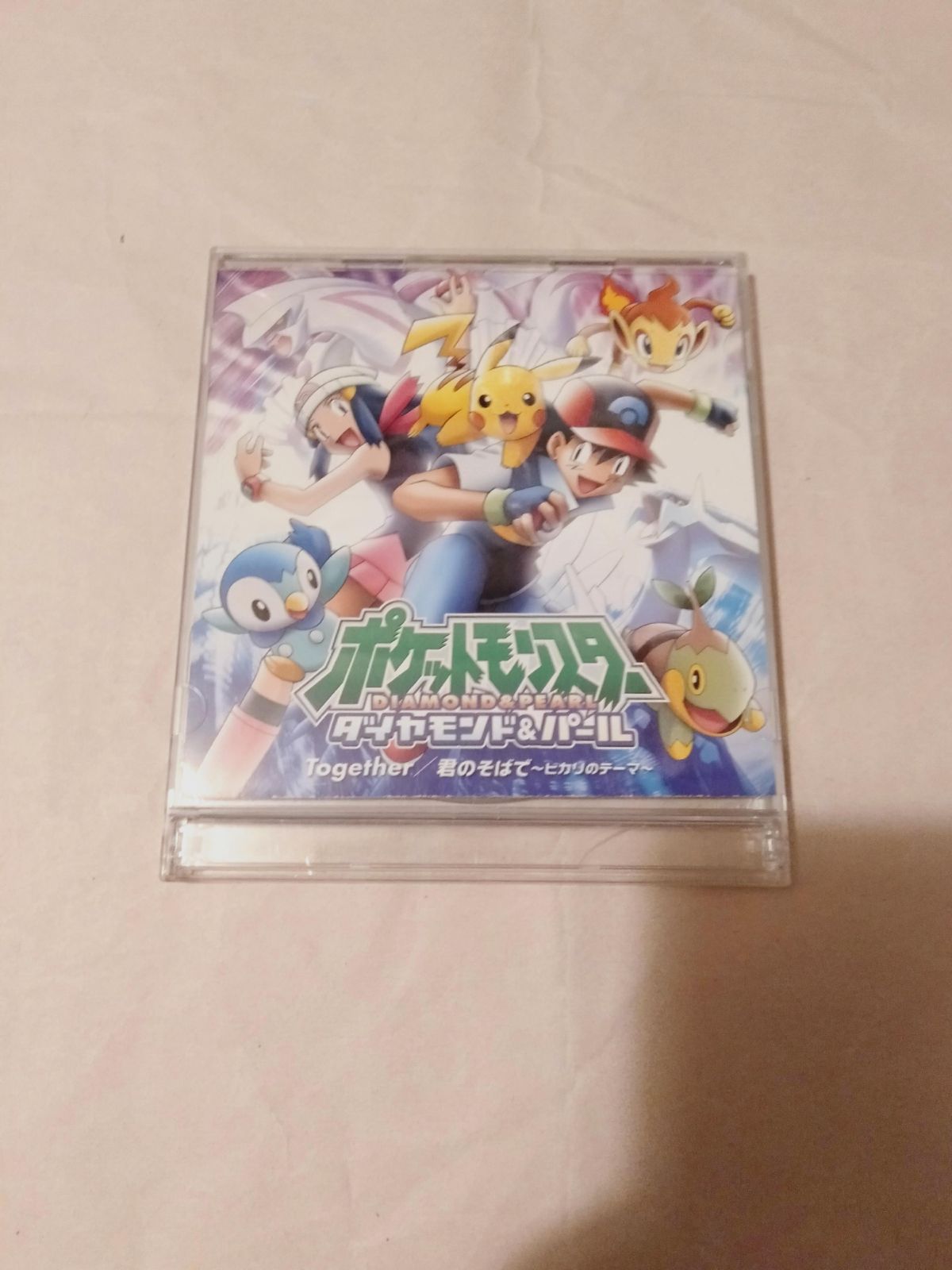 CD+DVD】Together (初回限定盤)Belanja di Mercari dari Jepang! | Buyee