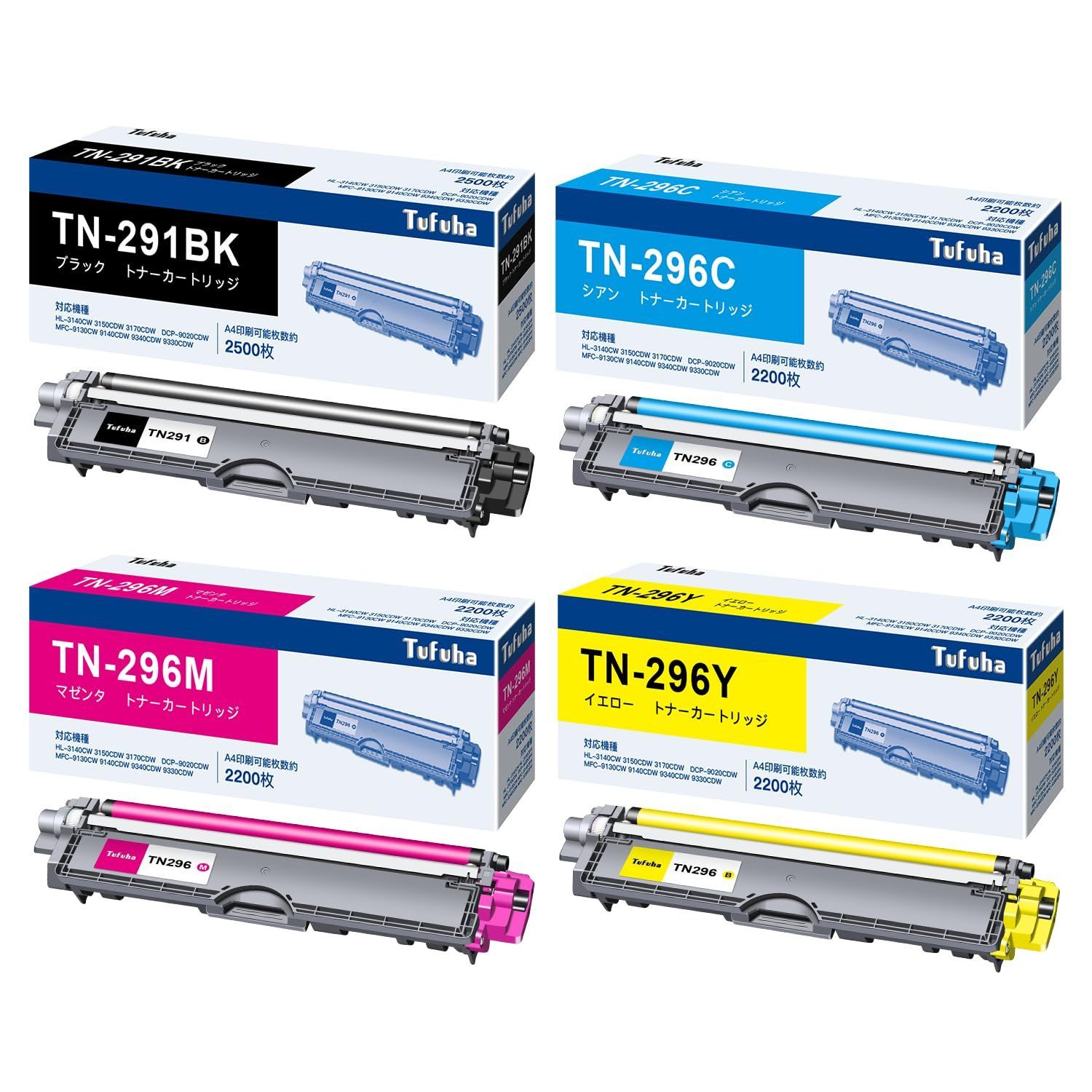TN-291 TN-296 互換トナーカートリッジ 4色セット ブラザー 用 TN-291/296 トナー 大容量タイプ Brother 用 TN291 TN296 トナー 純正併用 対応機種 ...