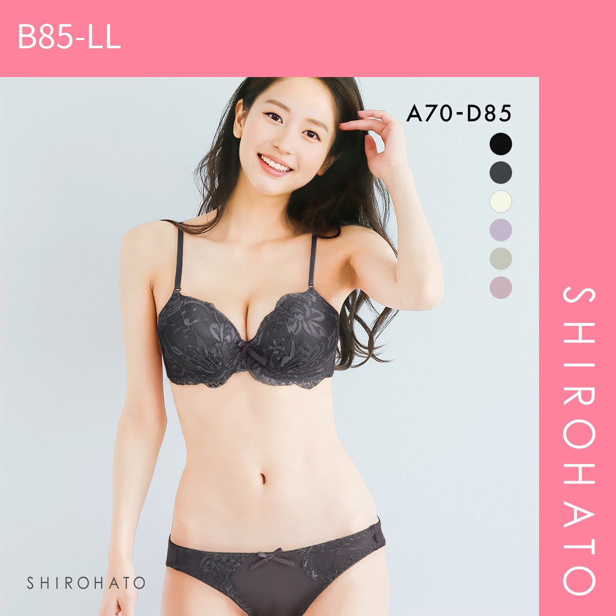 【SHIROHATO公式】【正規品・新品】LIFT UP ブラジャー＆ショーツセット ストレッチレース｜B85-LL - メルカリ