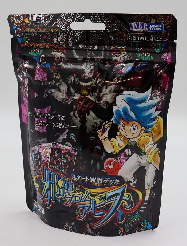 タカラ スタートWINデッキ DM22-SD1 邪神・フロム・アビス - メルカリ