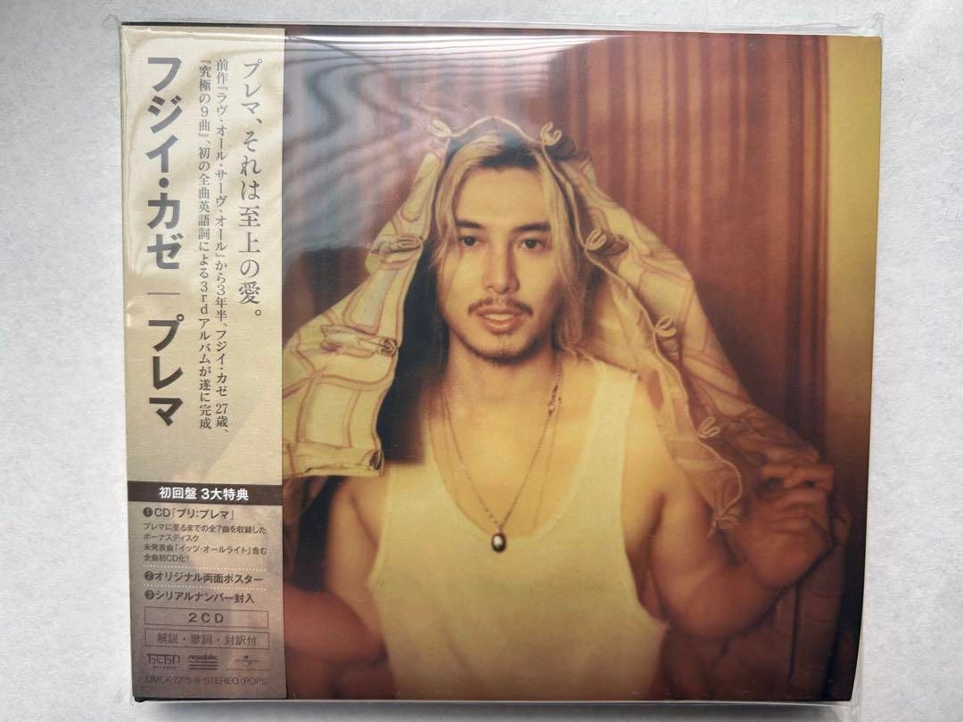 藤井風 Prema プレマ 初回限定盤 CD 2枚組 - メルカリ