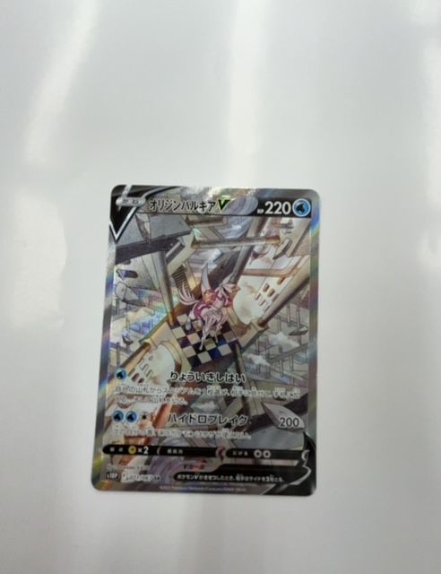 ポケモンカード オリジンパルキアV 071/067 SR - あいあい★ショップ情報をご確認ください - メルカリ