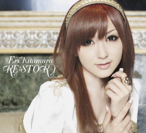 CD)RE;STORY(初回限定盤)/喜多村英梨 - メルカリ CD)RE;STORY(初回限定盤)/喜多村英梨 - メルカリ