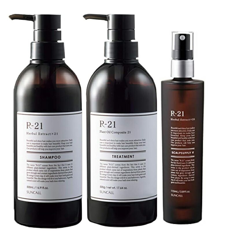 サンコール R-21 シャンプー 500mL + トリートメント 500g + スキャルプサプリ V 115mL セット ボトル ヘマチン ケラチン 頭皮ケア エイジングケア アミノ酸 ...