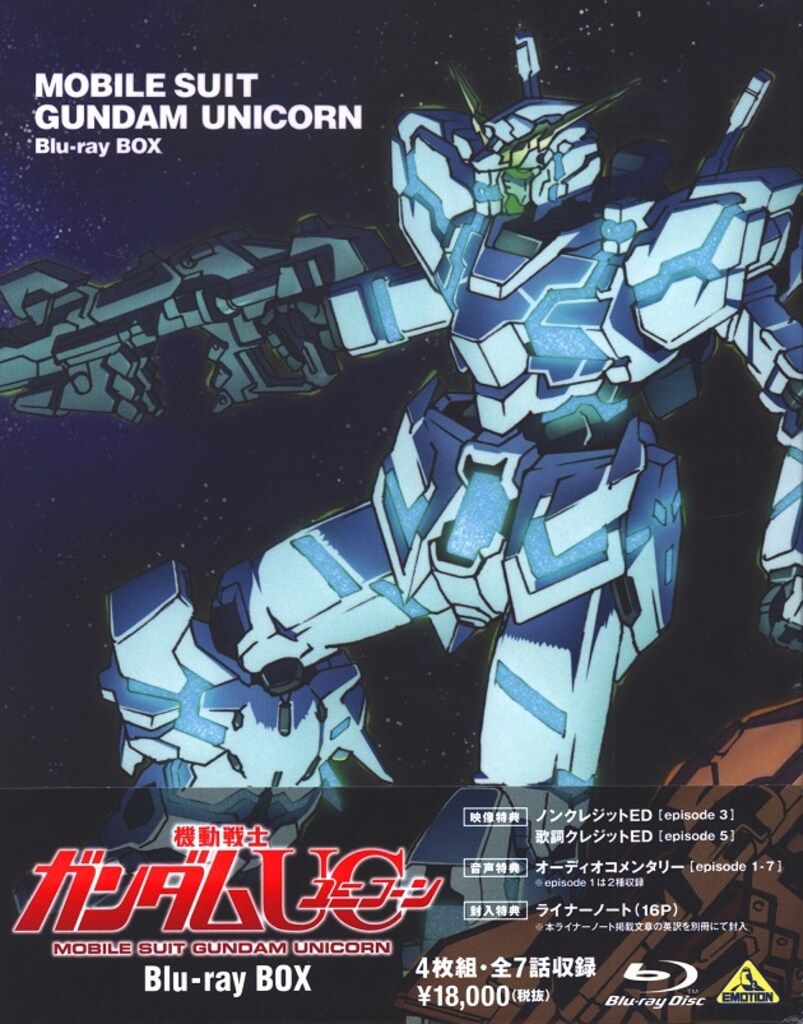 アニメBlu-ray 機動戦士ガンダムUC Blu-ray BOX 通常版 - メルカリ