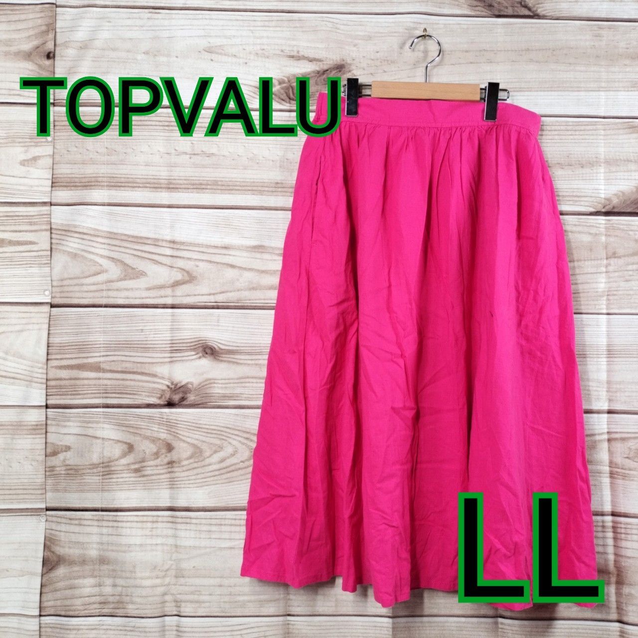 未使用 タグ付き TOPVALU トップバリュ フレアスカート ロング丈 ボトムス レディース ポケット付き 裏地付き ウエスト一部ゴム UV 麻 LL LLサイズ XL XLサイズ 2L ...