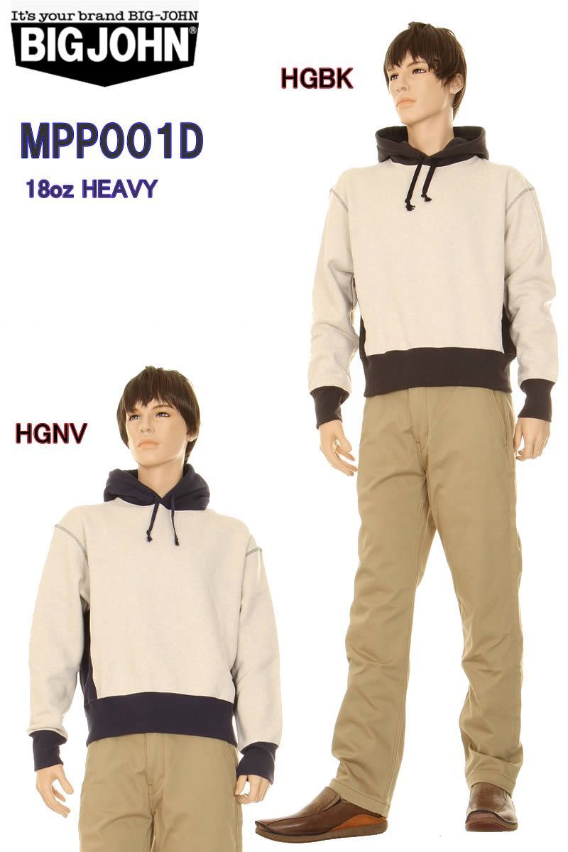 BIG JOHN MPP001D HGBK 18oz HEAVY GAZETT PULLOVER PARKER SWEAT SHIRT ビック ...