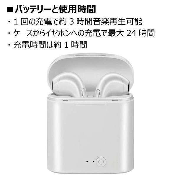 I7s tws earbuds store