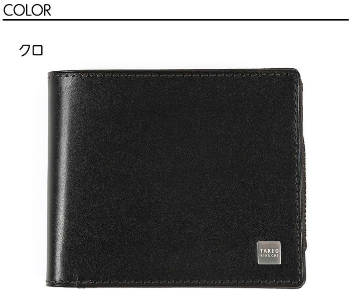 TAKEO KIKUCHI タケオキクチ タケオ キクチ ピエール 二つ折り財布