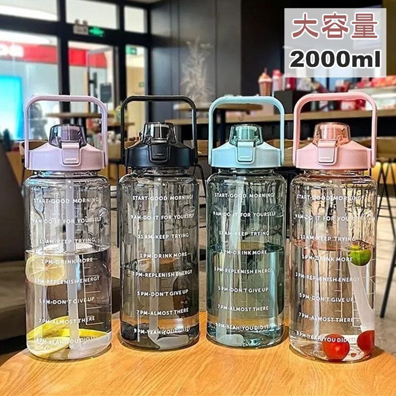 ウォーターボトル 2リットル 水筒 ストロー 2000ml 大容量 透明 大人 ウォーター ボトル 目盛り 直飲み スポーツボトル ワンタッチ 漏れな - メルカリ