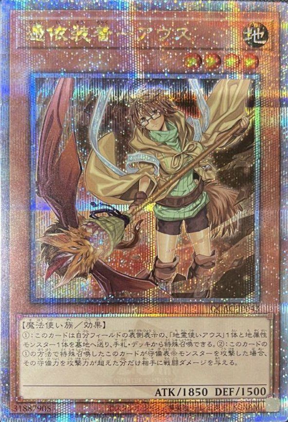 状態A 憑依装着-アウス 25th SE イラスト違い版)(QCAC-JP043 遊戯王OCG 遊戯王カード YUGIOH - メルカリ