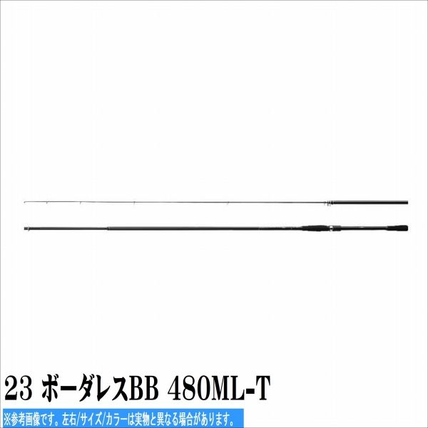 23 ボーダレスBB 480ML-T - メルカリ