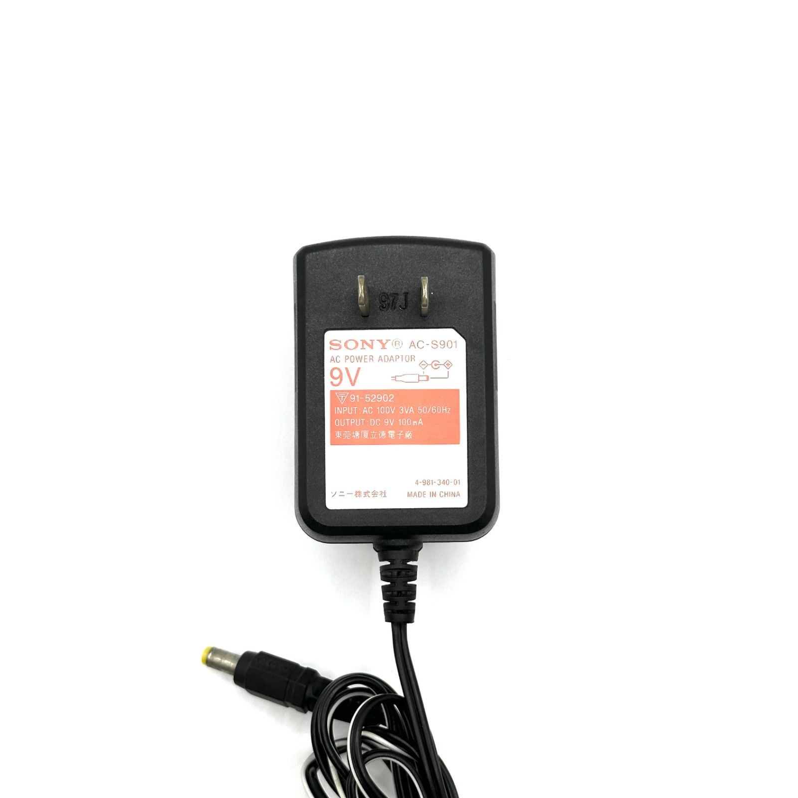 AC-S901 SONY ソニー 純正 ACアダプター アダプタ 電源アダプター トランスミッター ヘッドフォン など 1122-1253 ...