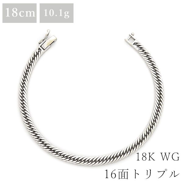 喜平 ブレスレット K18WG 18金 18cm 10.1g 16面 トリプル K18WG ホワイトゴールド ※ショッピングローン対応していません。 【中古】 - メルカリ