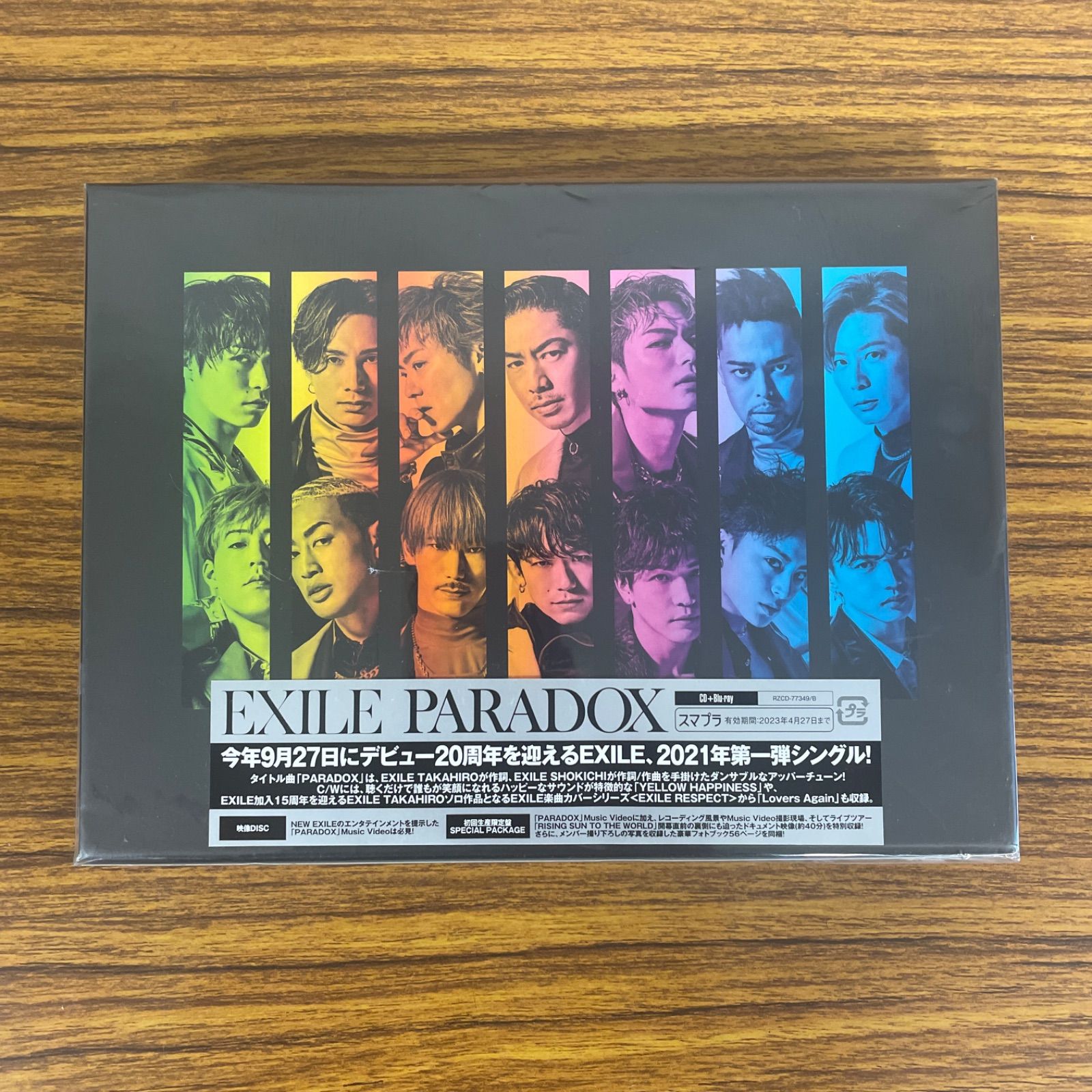 新品☆未開封☆送料無料☆RZCD-77349☆EXILE☆PARADOX(CD+Blu-ray)(初回生産限定盤) - メルカリ