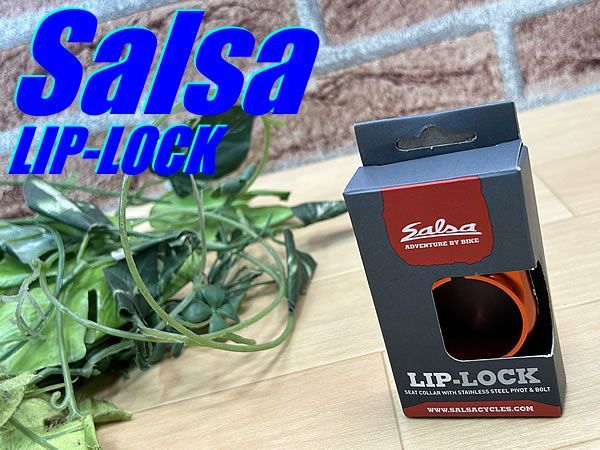 イチ推し!! 未使用品!! Salsa LIP-LOCK Orange 32mm 31g サルサ リップロック アルミ シートクランプ ...