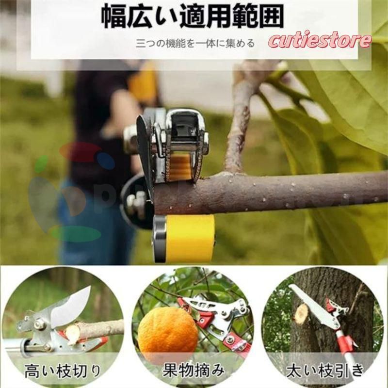 高枝切りバサミ 3m 4m 5m 伸縮式高枝切鋏 鋸付き 伸縮式 剪定鋏 高枝鋏 高枝用 SK5 高所 園芸用はさみ 太枝切鋏 枝切り 枝分け 高枝切り鋏 万能はさみ - メルカリ