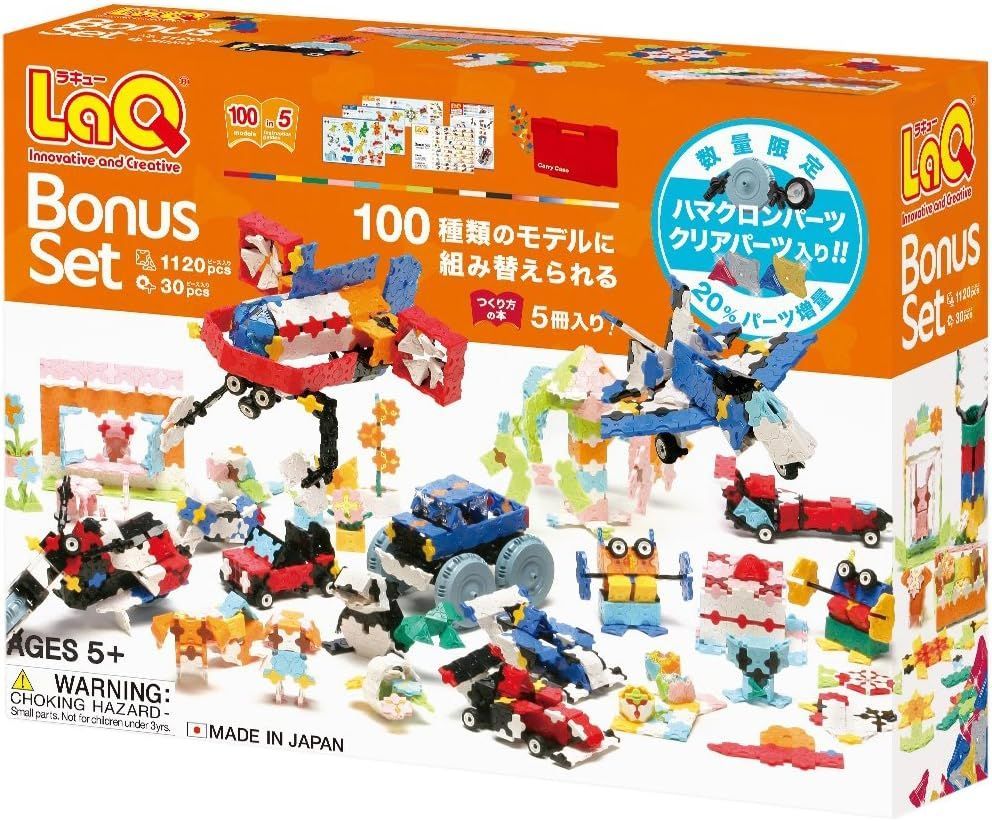 LaQ ラキュー 限定 ボーナスセット 2016 BonusSet おまけ付き - メルカリ