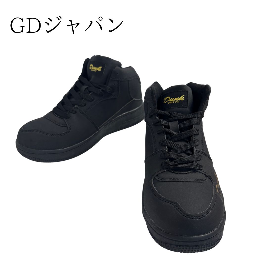 数量限定！！ GDジャパン DN-296 安全靴 作業靴 ハイカット 軽作業 セーフティースニーカー - メルカリ