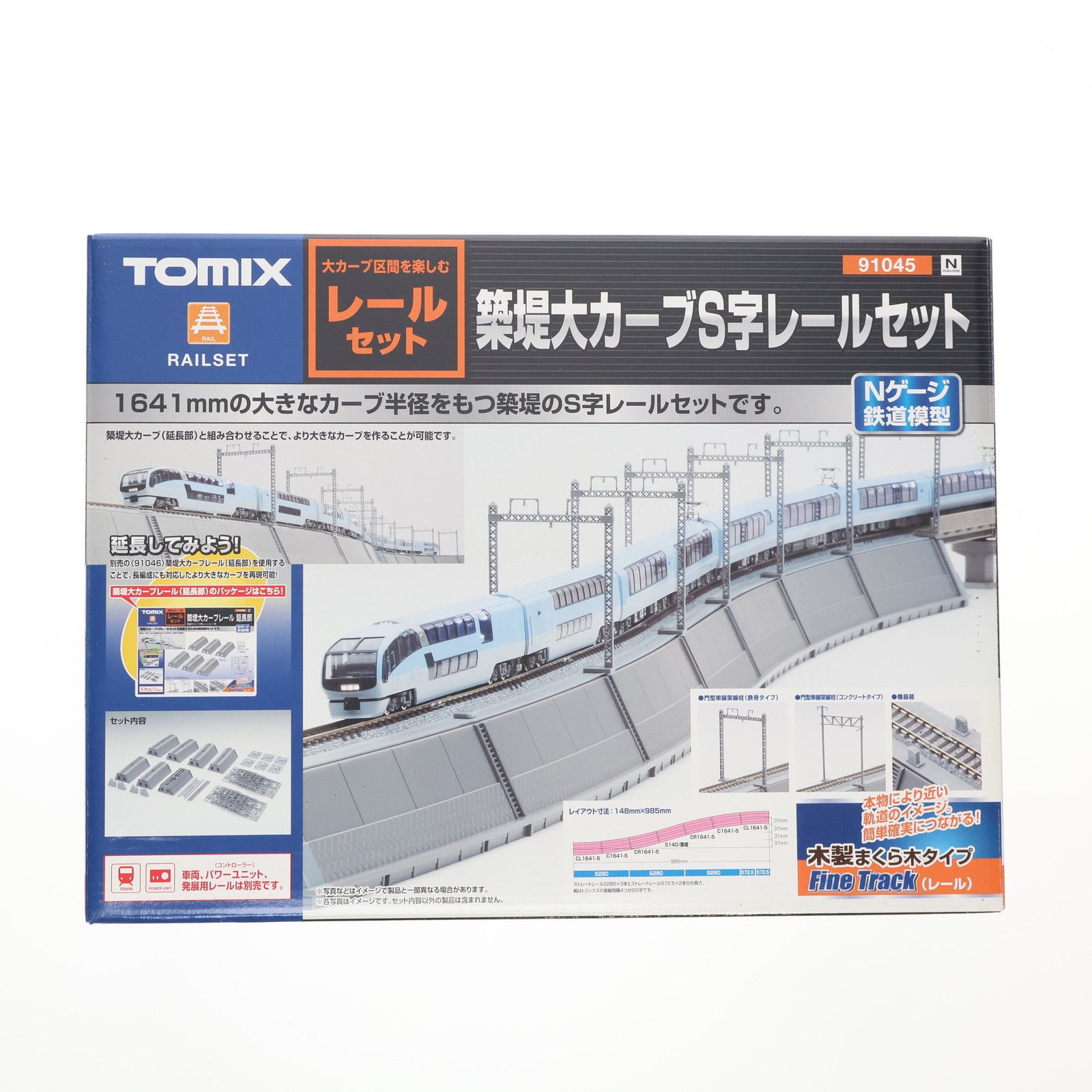 91045 築堤大カーブS字レールセット Nゲージ 鉄道模型 TOMIX(トミックス) - メルカリ
