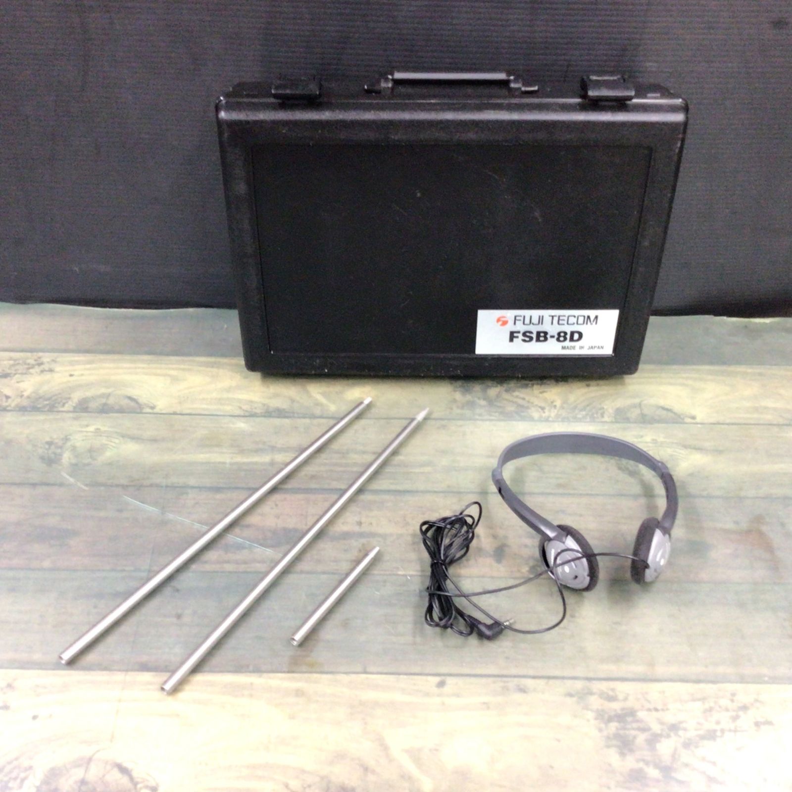 フジテコム 電子音聴器 FSB-8D 【東大和店】 - メルカリ