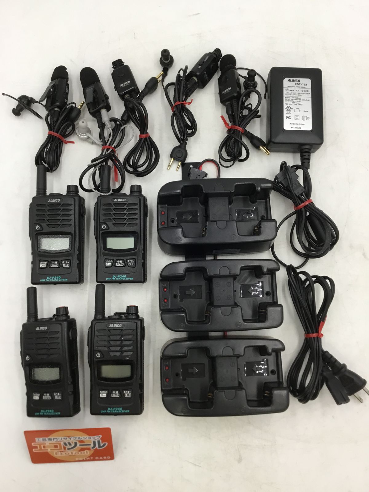 【領収書発行可】〇ALINCO/アルインコ 特定小電力トランシーバー DJ-P240 4台セット [ITJA1X3UPVAO][エコツール半田店] - 工具專門リサイクルショップ エコツール ...