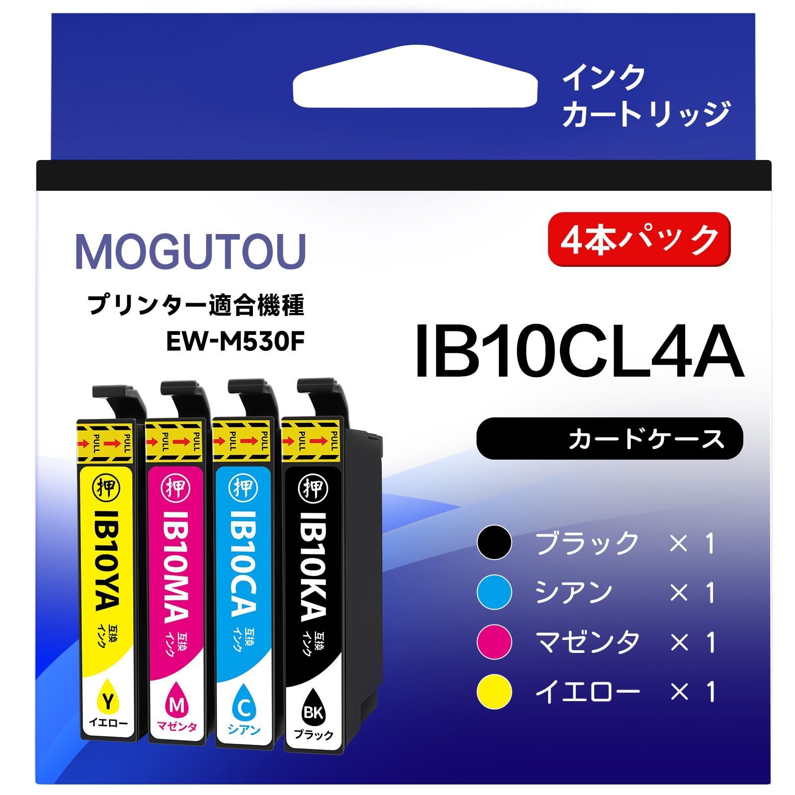 用 エプソン カードケース 互換 4色セット IB10 カートリッジ IB10KA 互換インク IB10CA EW-M530F IB10MA 対応 IB10YA EPSON MOGUTOU ...