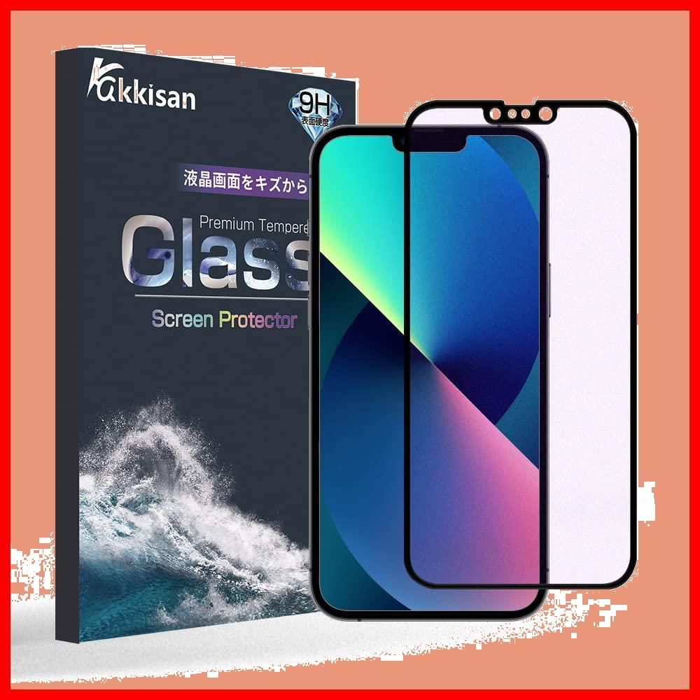 【在庫処分】対応 iPhone 13/iPhone 13 pro 用 フィルム，ブルーライトカット 旭硝子 非光沢 さらさらフィルム iPhone13 Pro/iPhone 13 用 強化 ...