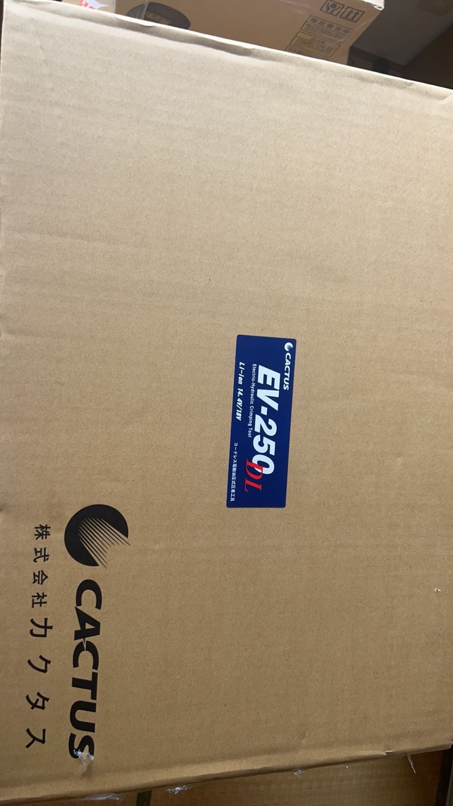 カクタス（CACTUS）18V/14.4V併用 充電式圧着工具（クリンプボーイ） EV-250DL ＜標準セット＞ - メルカリ
