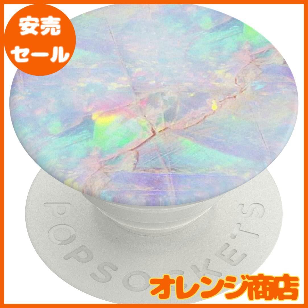 PopGrip Opal POPSOCKETS（ポップソケッツ） スマホリング スマホスタンド スマホグリップ スマホアクセサリー iPhone Android - メルカリ