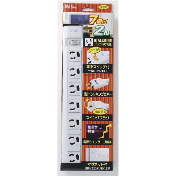 （まとめ） ELPA OAマルチタップ 7個口 2m 接地型 WBN-S7203 - メルカリ