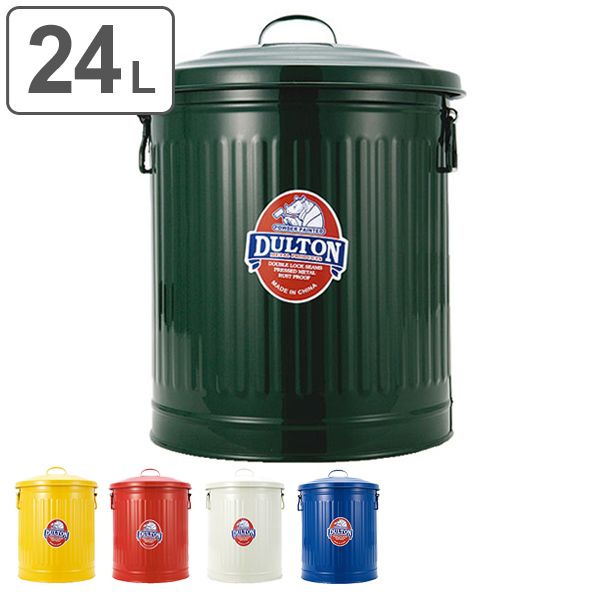 ゴミ箱 ダルトン DULTON ゴミ箱 ガベージカン 24L ダストボックス （ ふた付き 丸型 縦型 円形 円型 おしゃれ 収納 小物 入れ キッチン リビング 部屋 蓋 フタ 付き ...