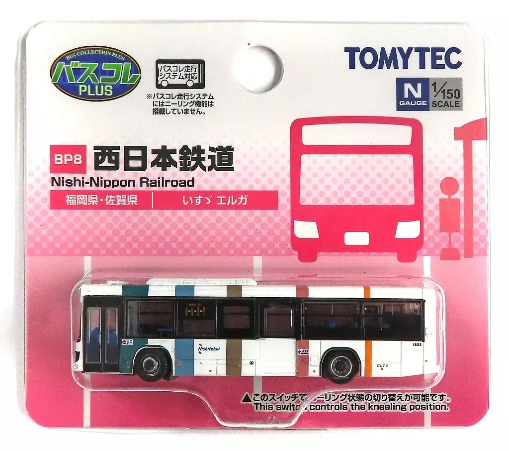 【新品】鉄道模型 1/150 BP8 西日本鉄道 「ザ・バスコレクション プラス」 [334705] - メルカリ