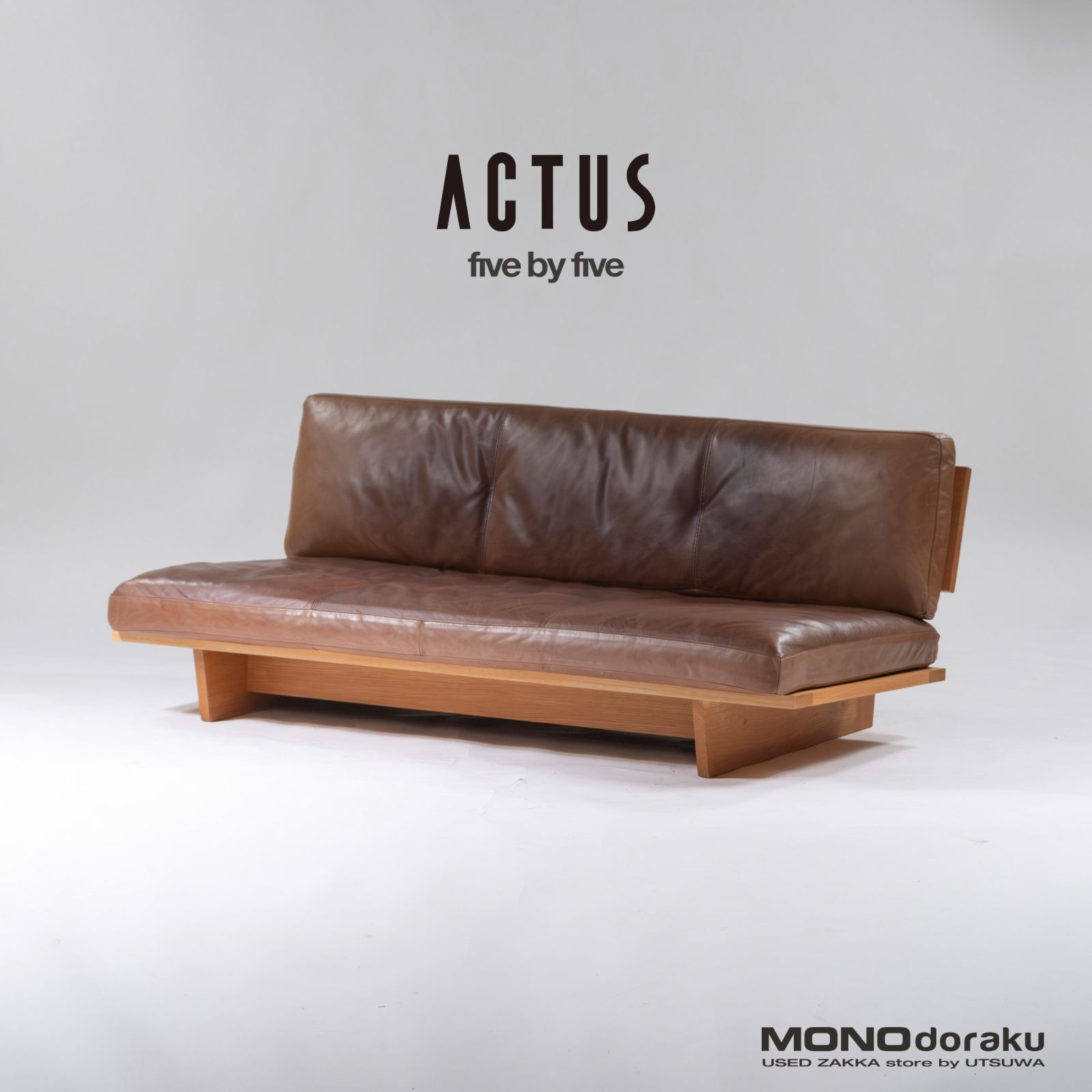 ソファ ACTUS アクタス five by five ファイブバイファイブ TILL ティル w160 オーク無垢材 レザー 本革 マスターウォール アカセ木工 ナチュラルモダン シンプル ...