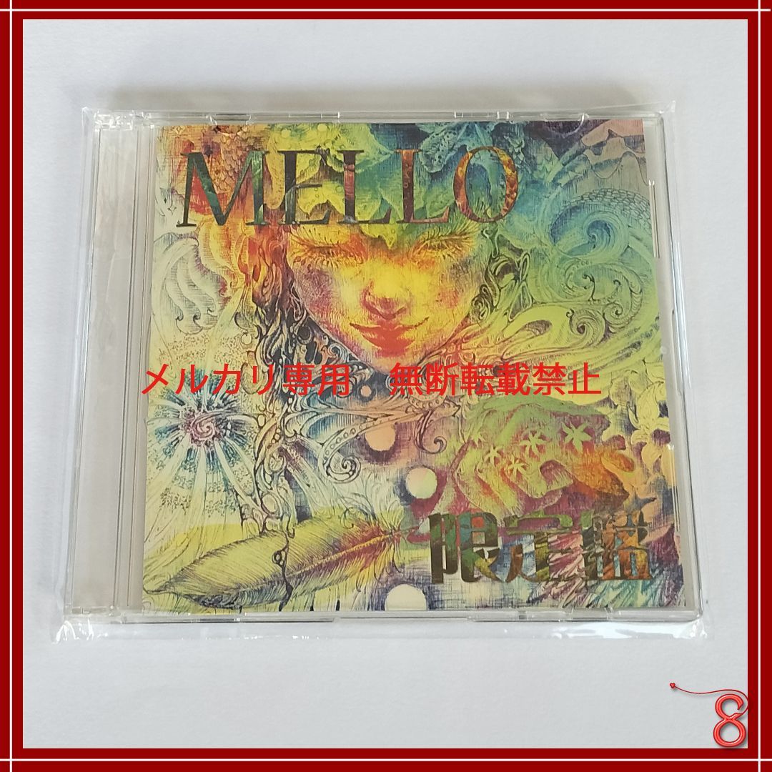 MELLO メロ 会場限定CD 夢の調べ / ASH DA HERO / - メルカリ