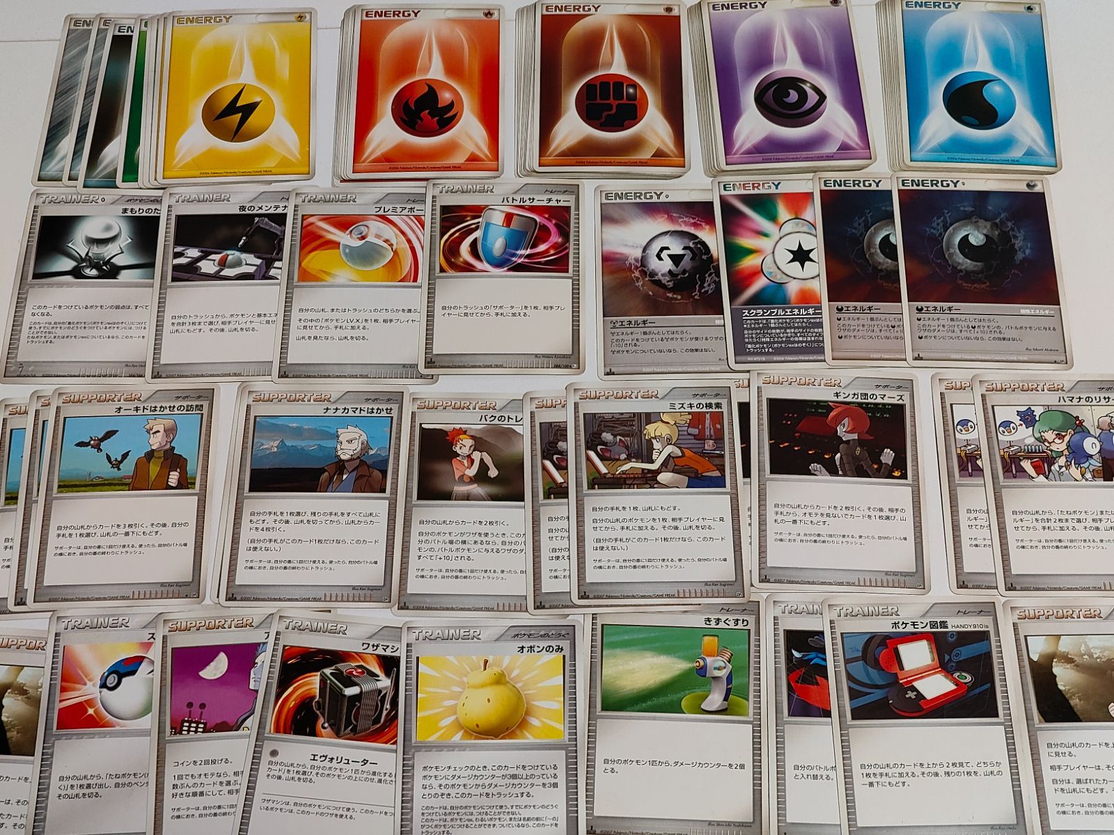 kc26 カード バトルサーチャー Pt3 フロンティアの鼓動 088/100 エクストラ ハマナのリサーチ エネルギーカード 大量 まとめ ...