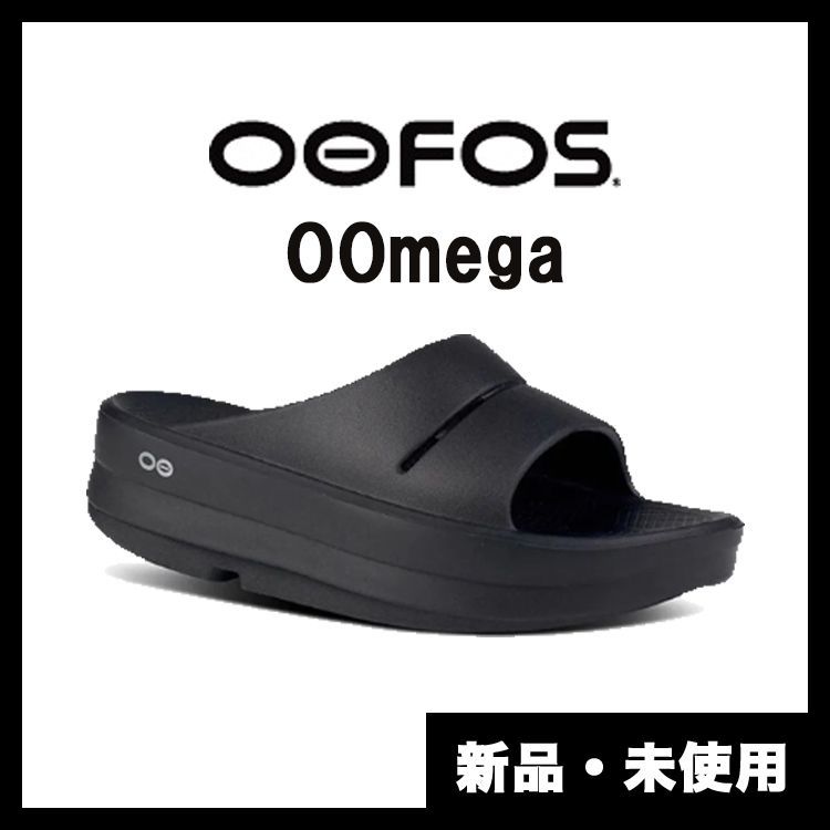 【OOFOS】 OOmega サンダル 厚底サンダル / 87851150 - メルカリ