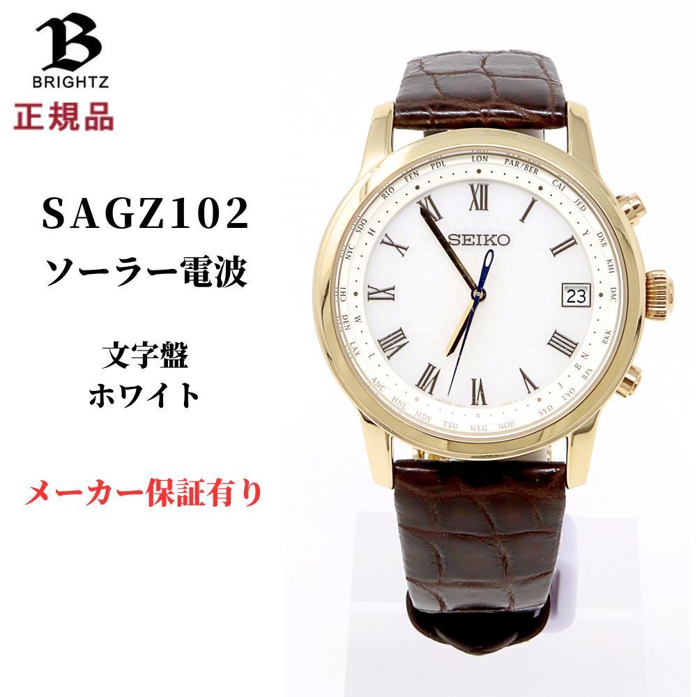 セイコー ブライツ メンズ 腕時計 SAGZ102 ソーラー 電波修正 チタン クロコダイル 替え バンド SEIKO ブラウン ...