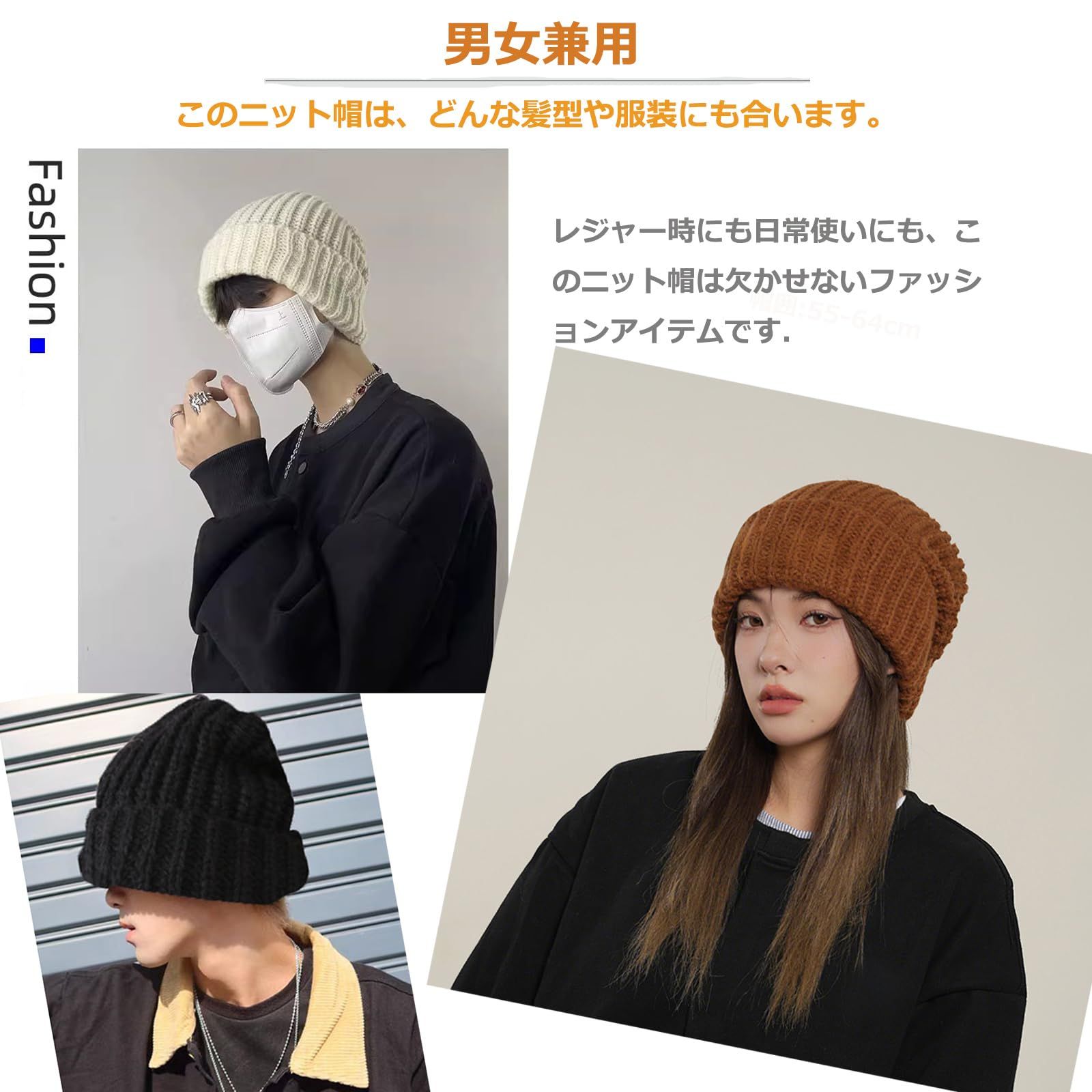 【迅速発送】shefun メンズ ニット帽 ビーニー帽 通勤 秋 冬 防寒帽子 スキー スノボ 帽子 レディース 大きいサイズ 小顔効果 伸縮性 柔らかい 厚手 毛糸の帽子 JP235 - メルカリ