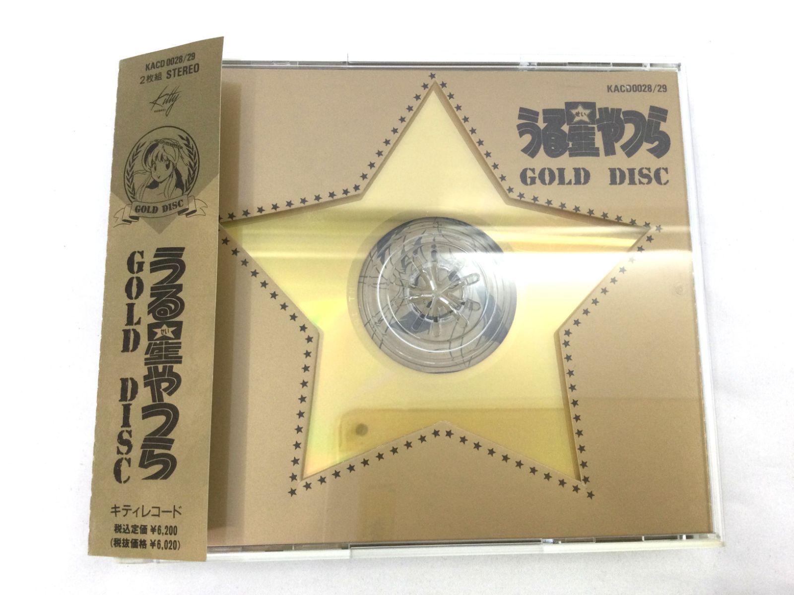 【C0154】うる星やつら ゴールドディスク GOLD DISC 2枚組 KACD0028/29 - メルカリ