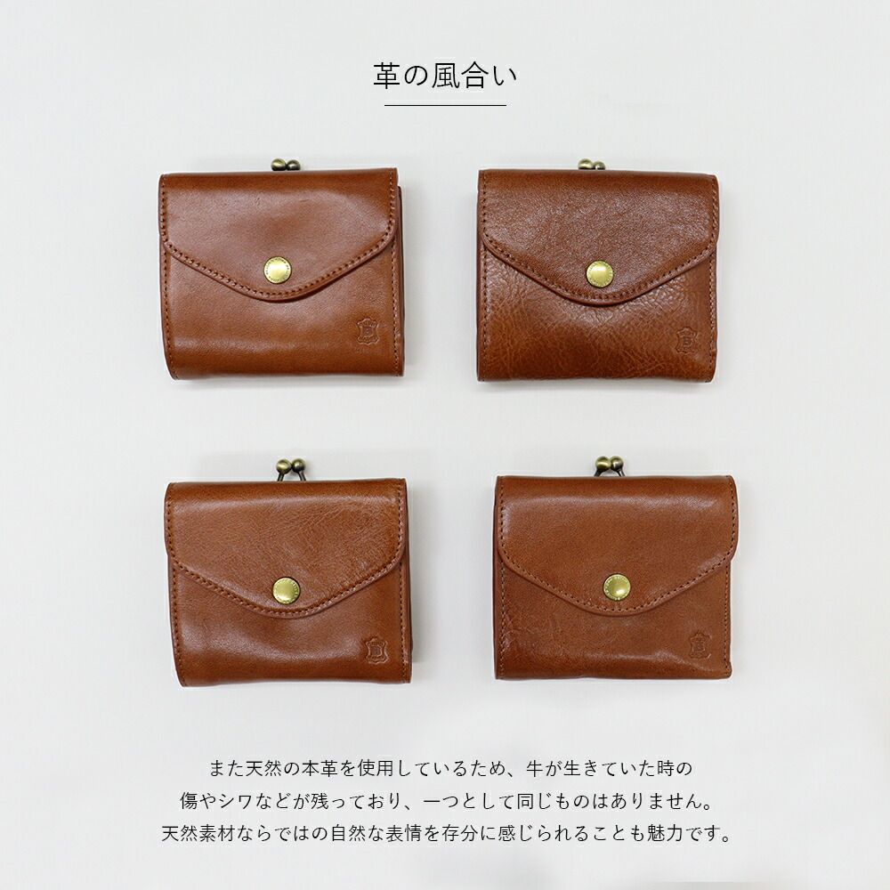 公式 BELLIES YORK ベリーズヨーク 二つ折り財布 イタリアンレザー