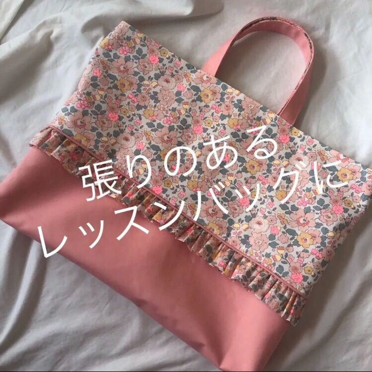 プレシオン接着芯 RH-003 1m - A’lape - メルカリ