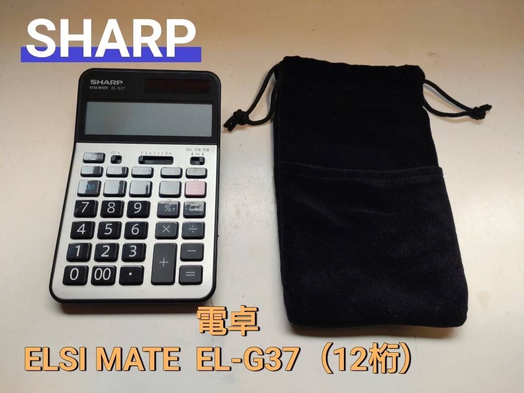 SHARP 電卓 ELSI MATE EL-G37（12桁） - メルカリ