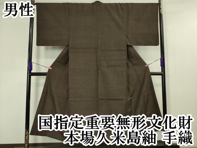 平和屋着物○上質な紬 絣文様 正絹 逸品 DAAY5016ud